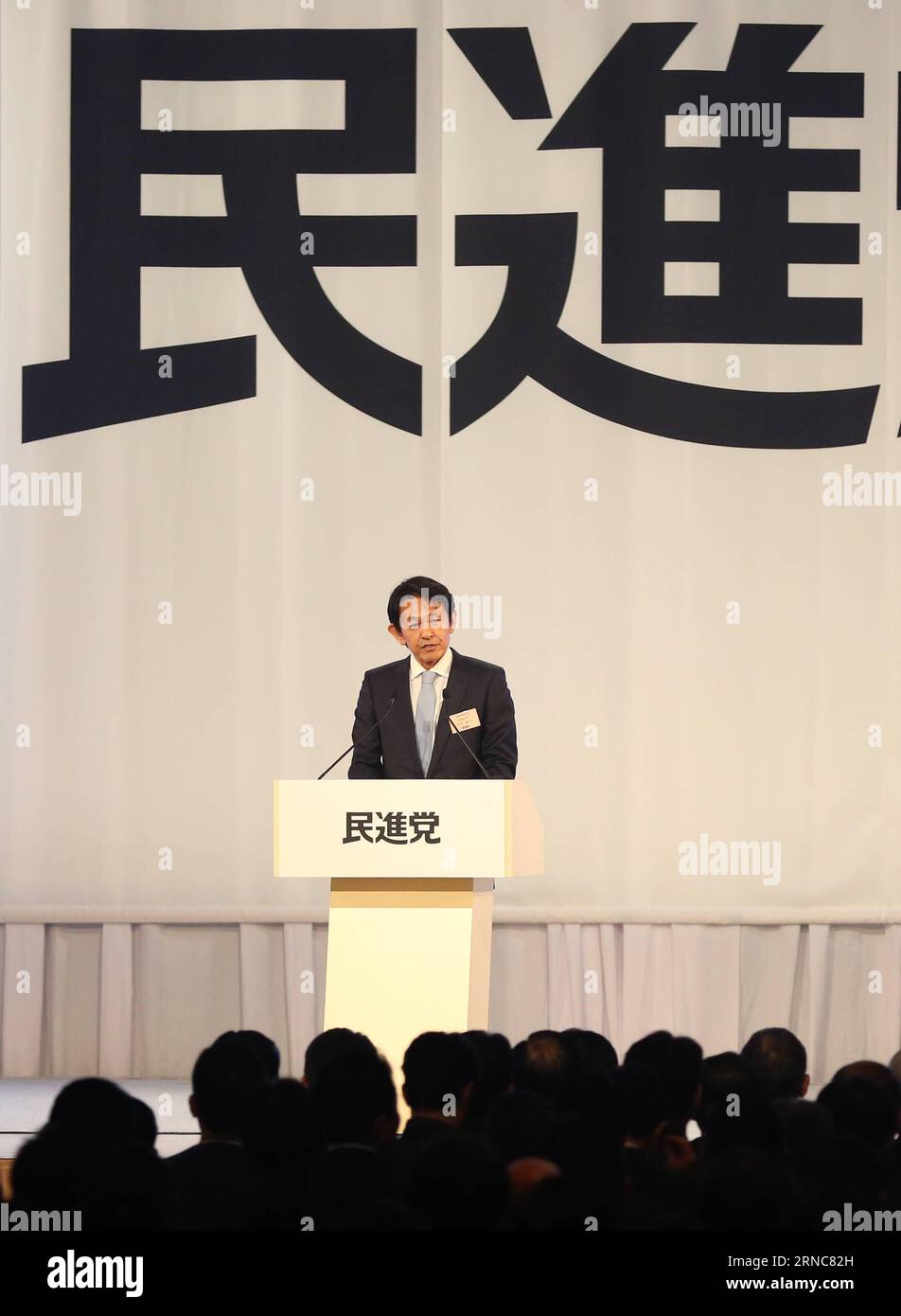 (160327) -- TOKYO, March 27, 2016 -- Former head of the Japan ...