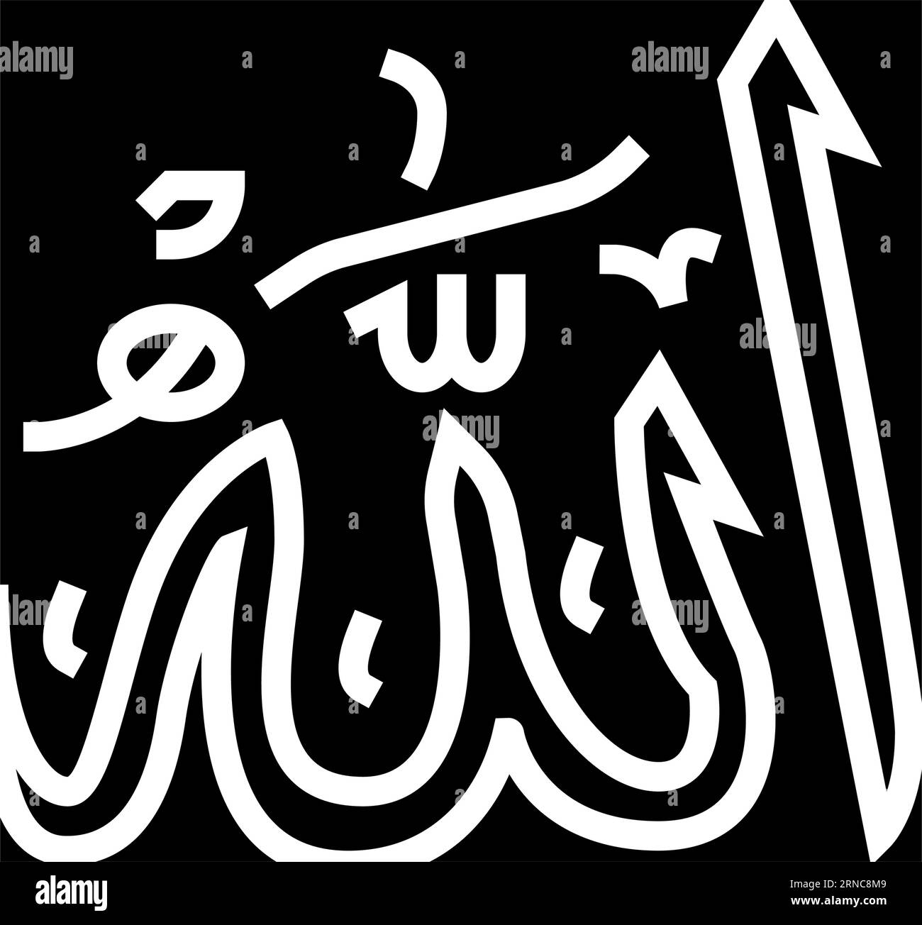 allah name islam glyph icon vector illustration Stock Vector Image ...