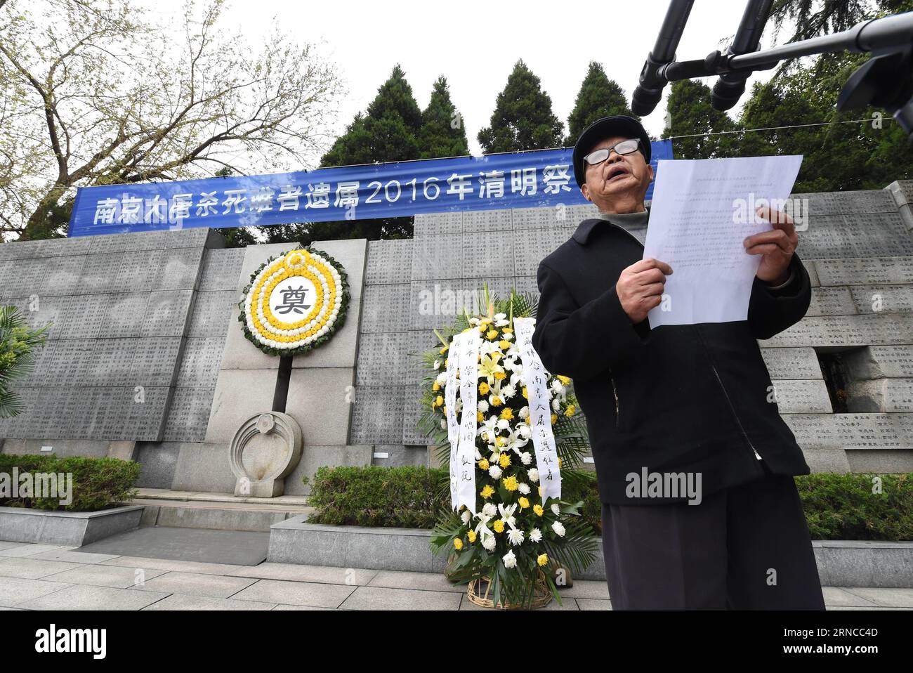 Yuansong hi-res stock photography and images - Alamy