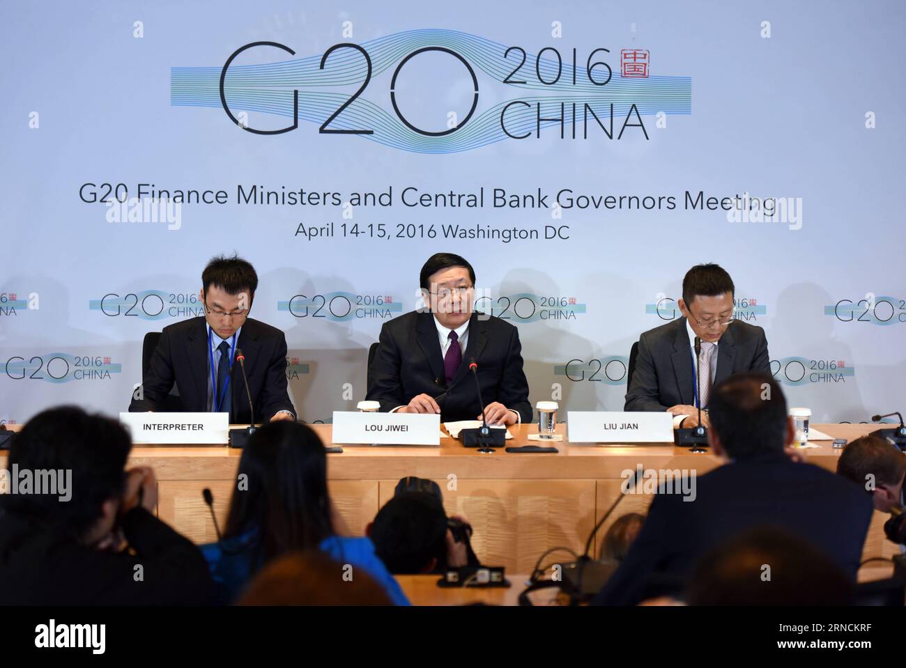 Highgrowth hi-res stock photography and images - Alamy