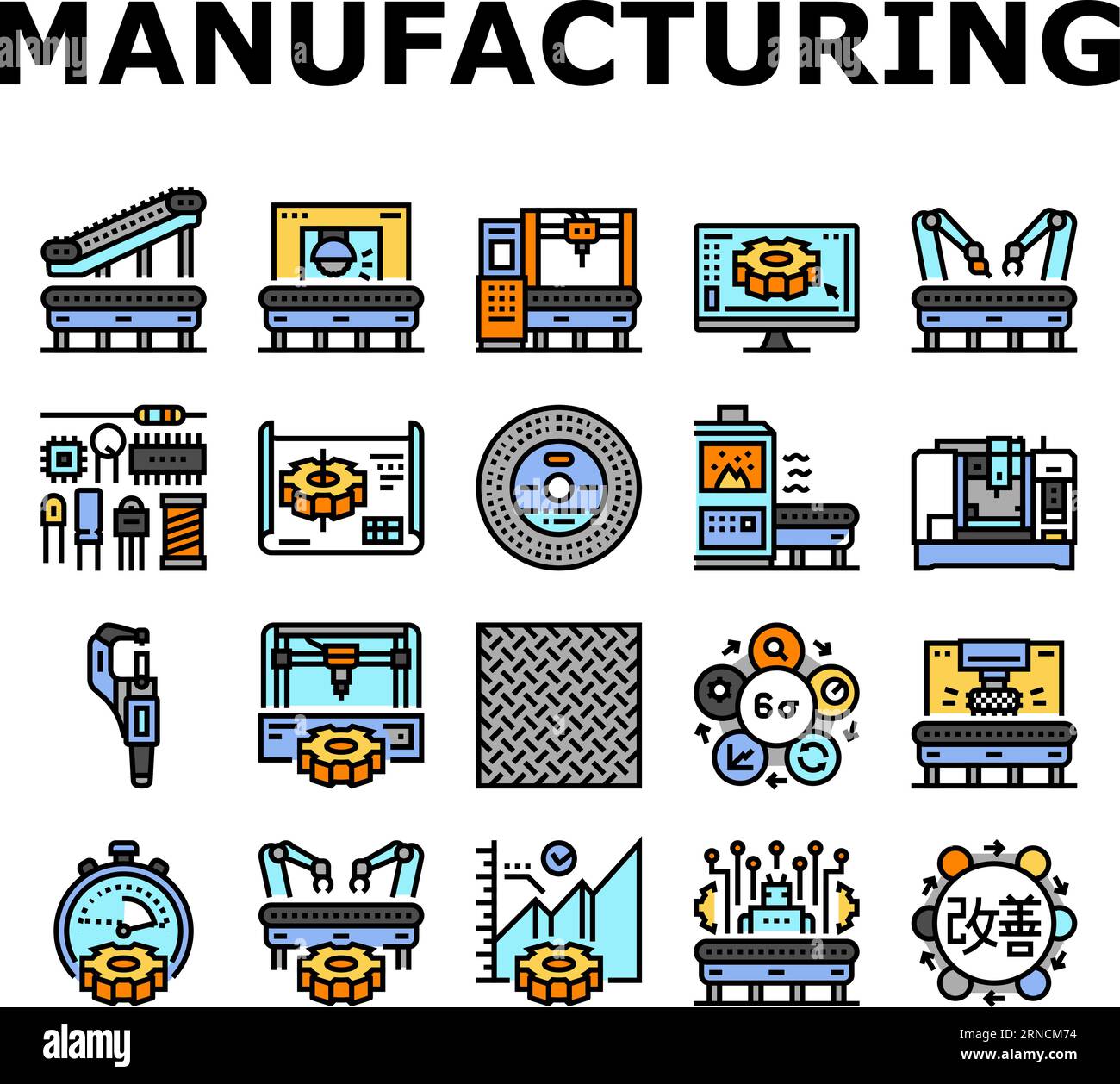 manufacturing industry factory icons set vector Stock Vector Image ...