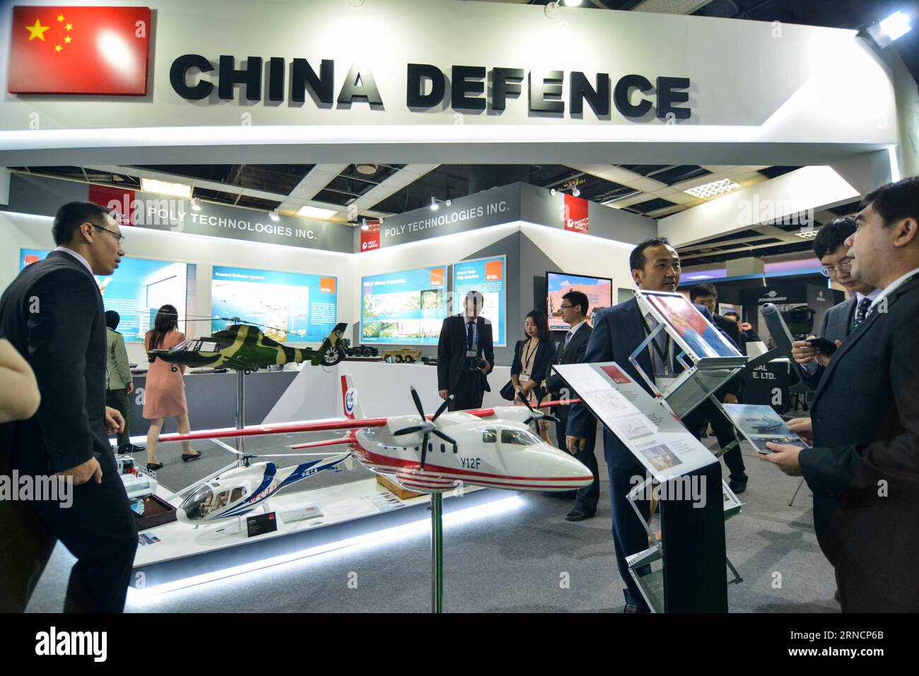 Bae systems pavilion hi-res stock photography and images - Alamy