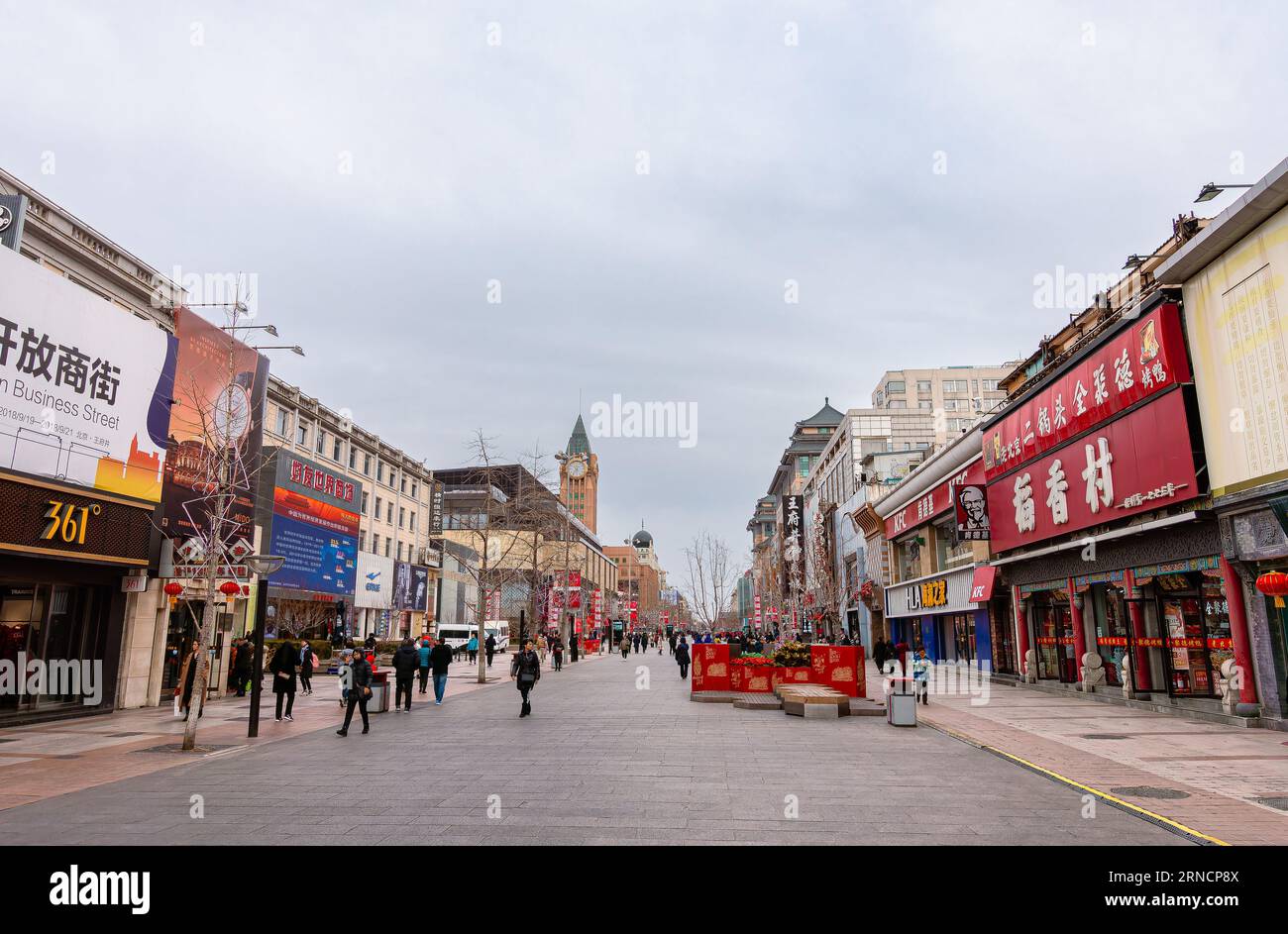 Beijing streetscape, China Stock Photo - Alamy