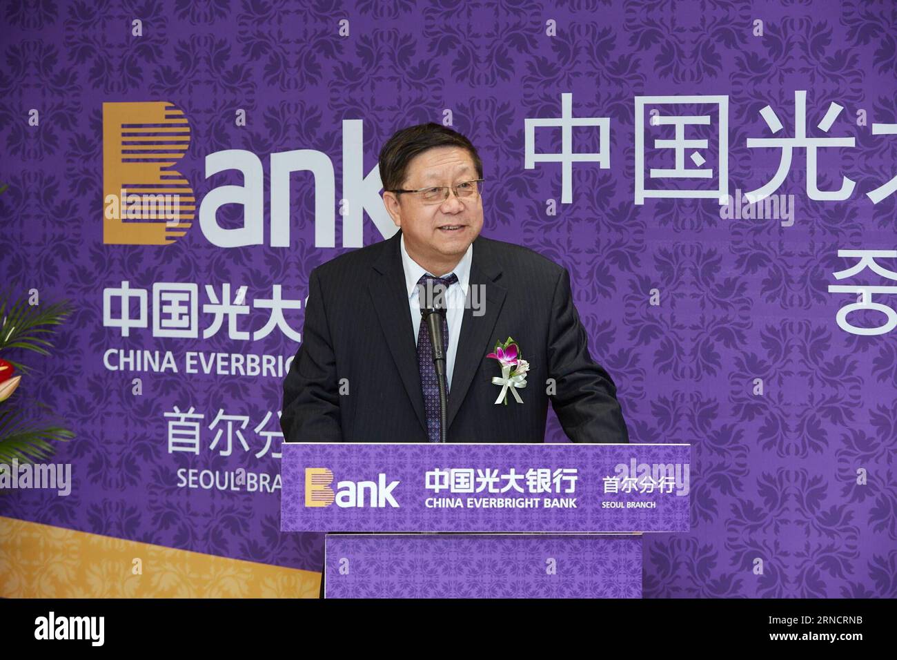 (160420) -- SEOUL, April 20, 2016 () -- Tang Shuangning, chairman of ...