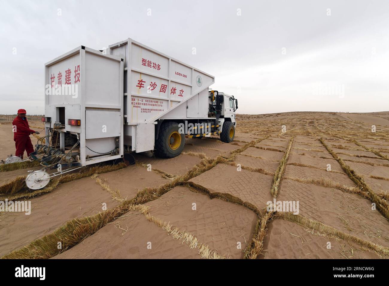 Operation desert fix hi-res stock photography and images - Alamy