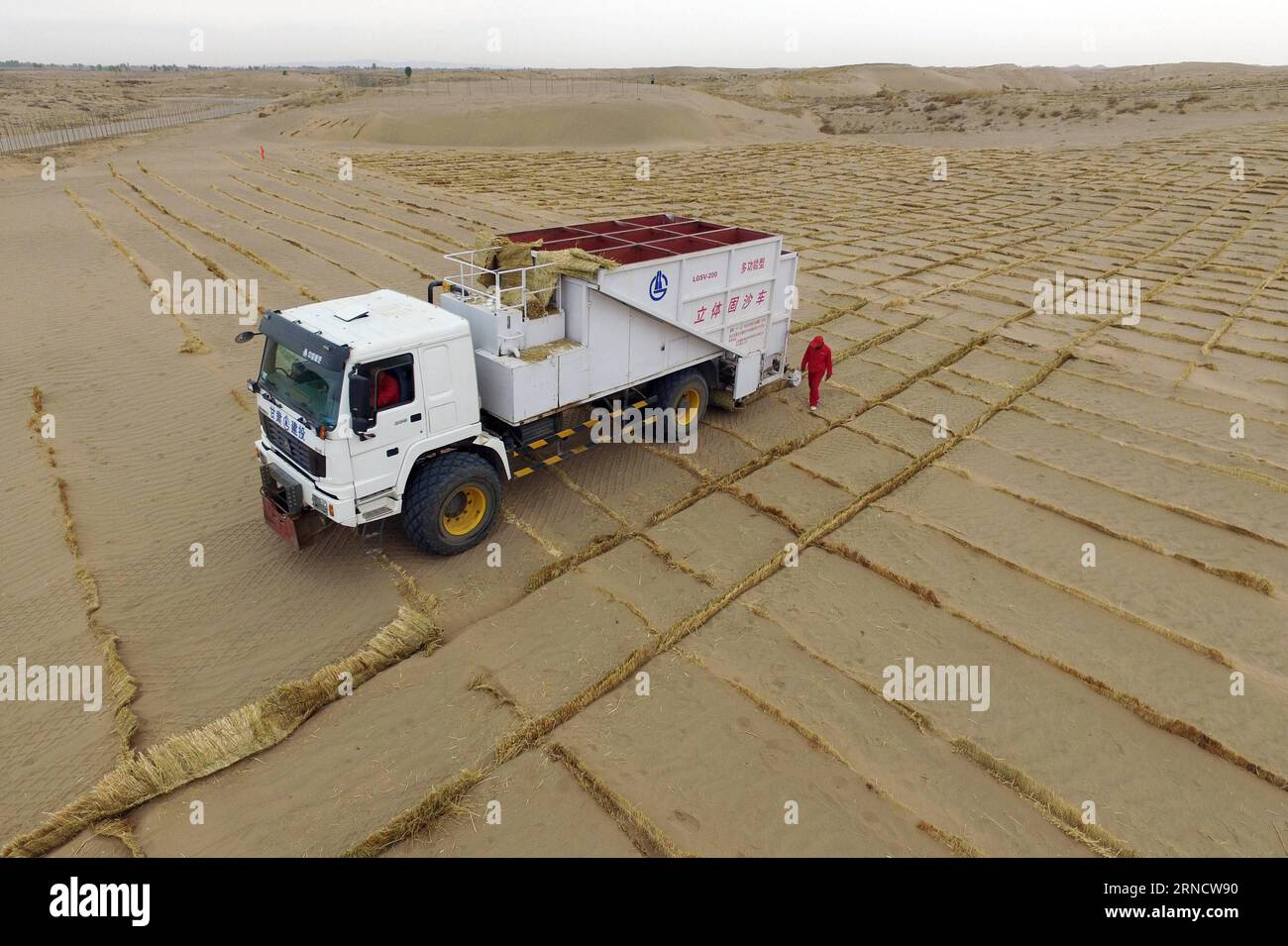 Operation desert fix hi-res stock photography and images - Alamy