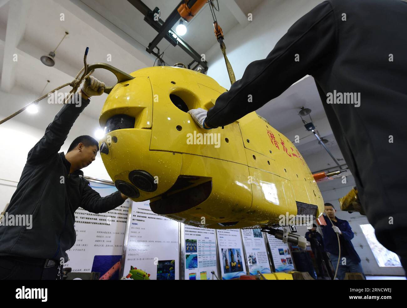 218 submarine hi-res stock photography and images - Alamy