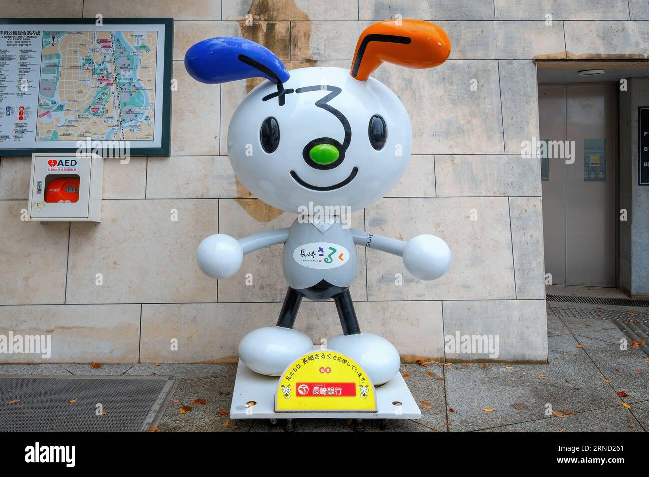 Nagasaki, Japan - Nov 29 2022: Saruku-Chan is a mascot of the Nagasaki ...