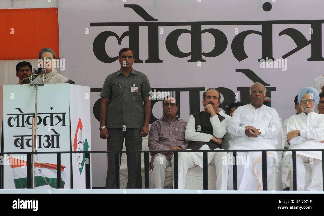 Indian national congress party hi-res stock photography and images - Alamy