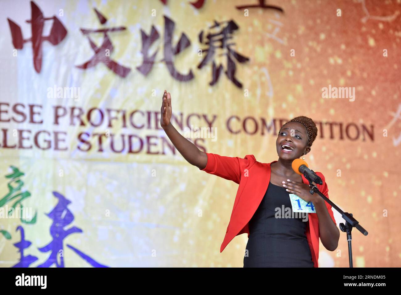 Muthoni hi-res stock photography and images - Alamy