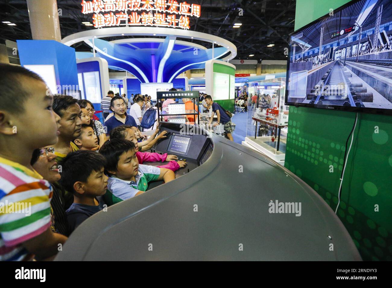 Plan booth hi-res stock photography and images - Alamy