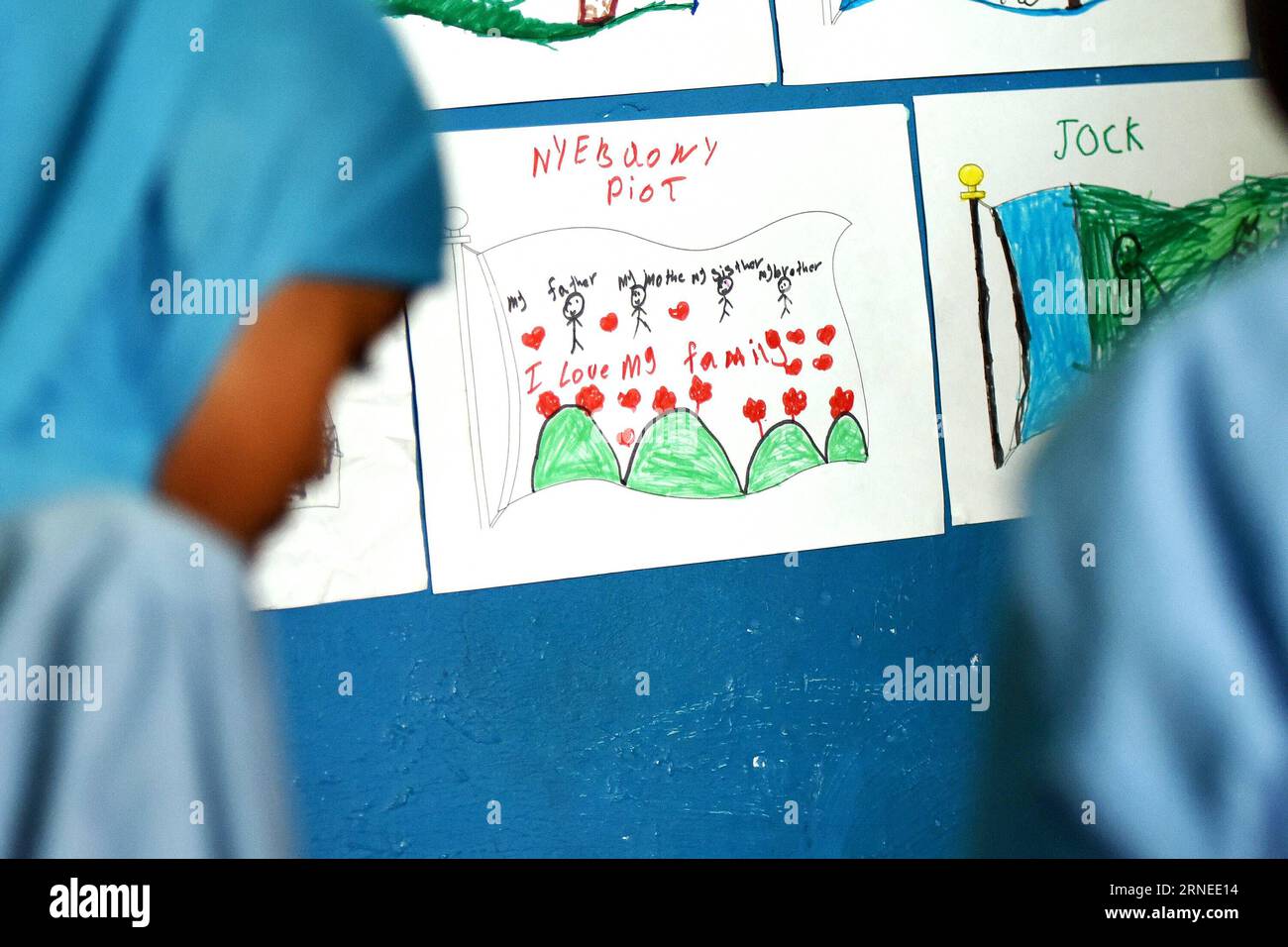 (160620) -- CAIRO, June 20, 2016 -- A picture drawn by a student is ...