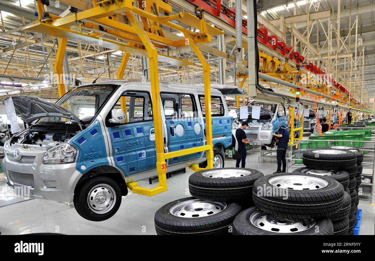 Baic motor hi-res stock photography and images - Alamy