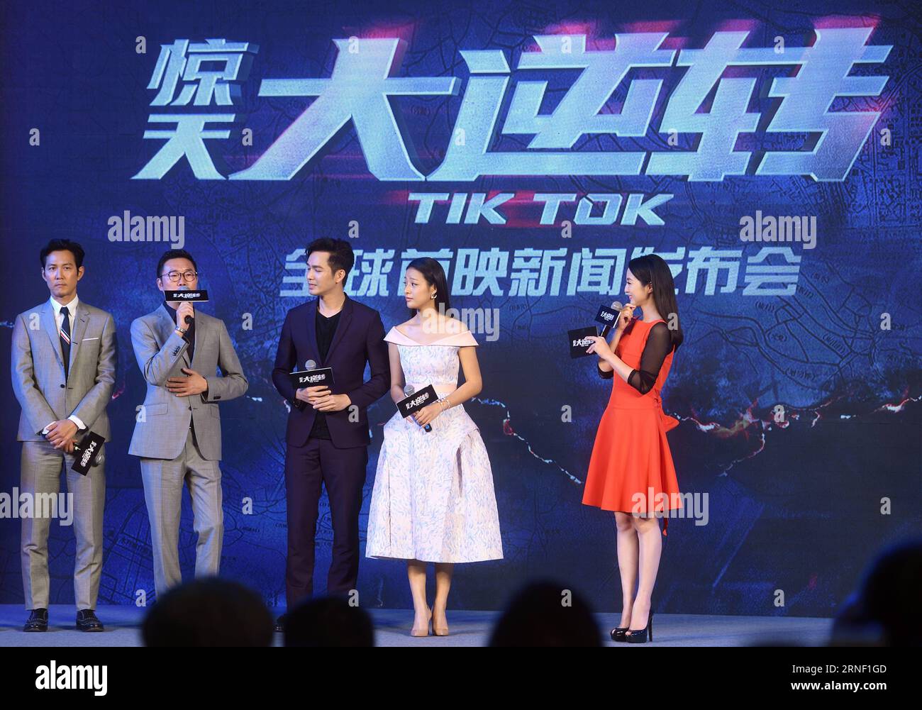 Inhina hi-res stock photography and images - Alamy