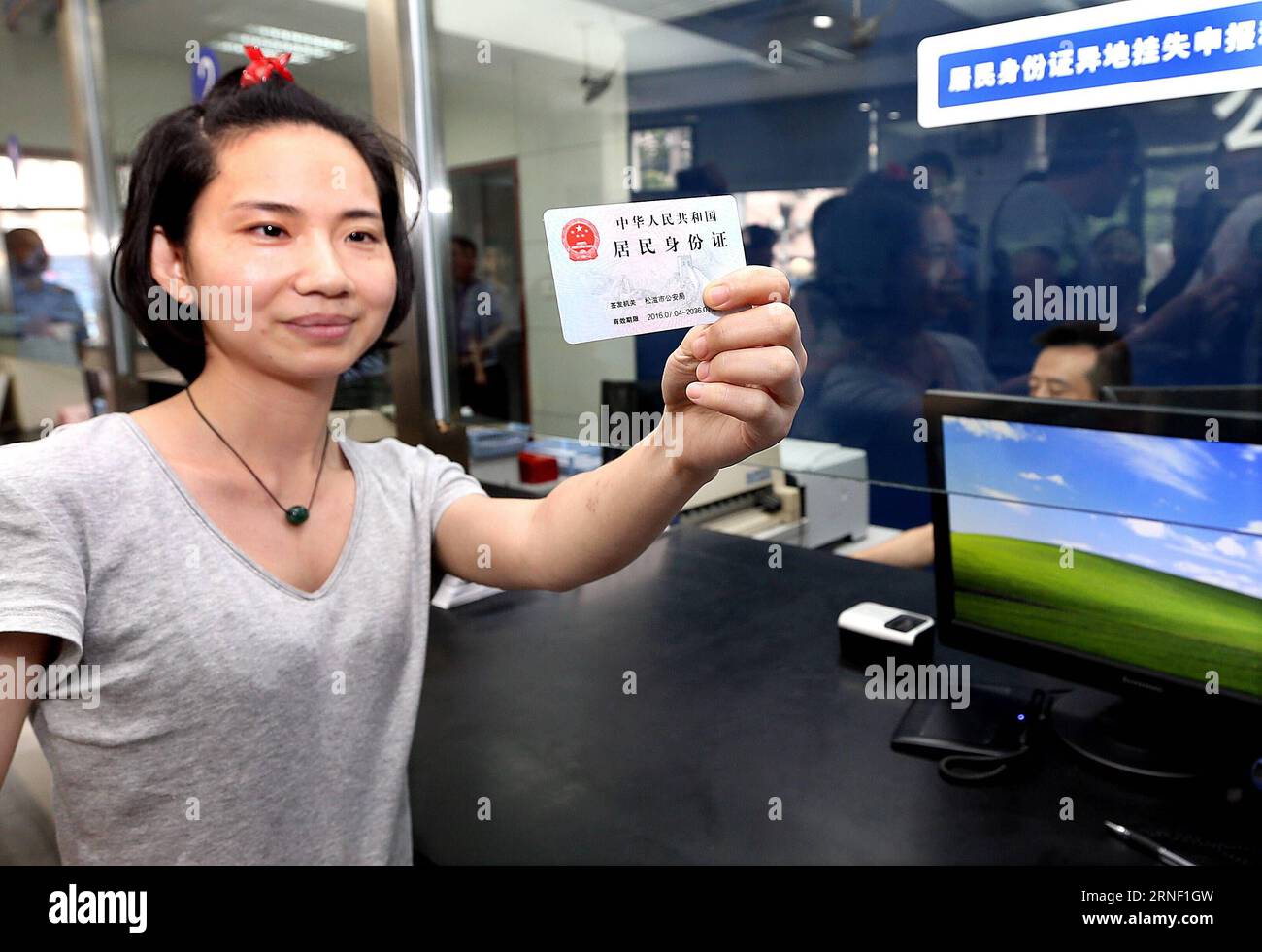 Issue any cards hi-res stock photography and images - Alamy