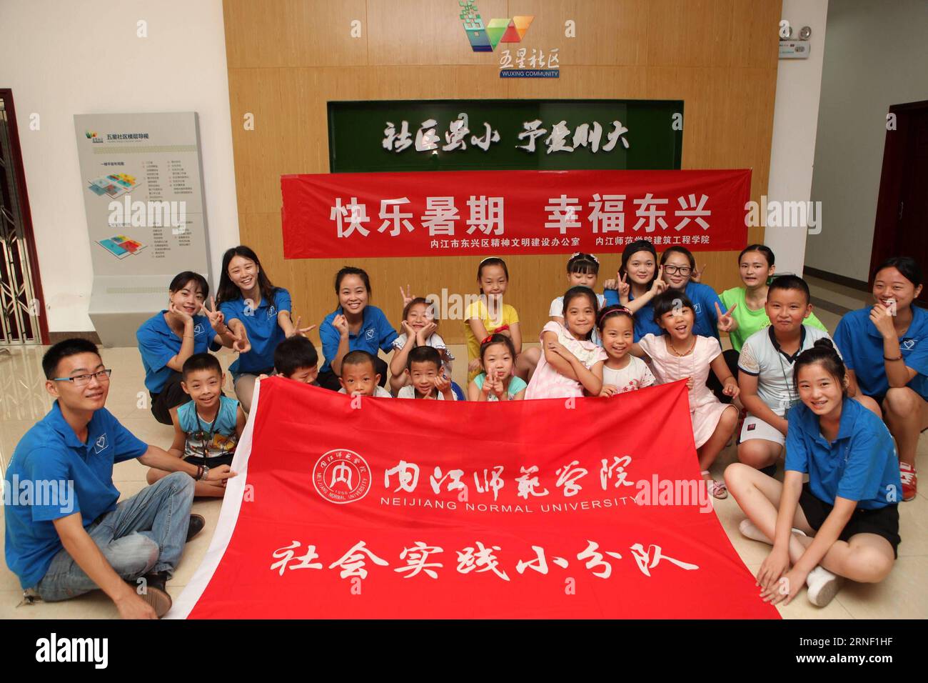 College camps hi-res stock photography and images - Alamy