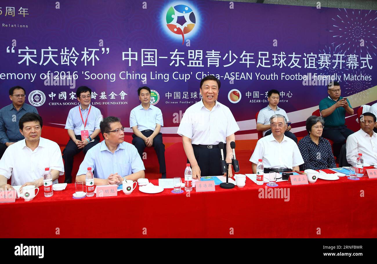 Chao ching cha hi-res stock photography and images - Alamy