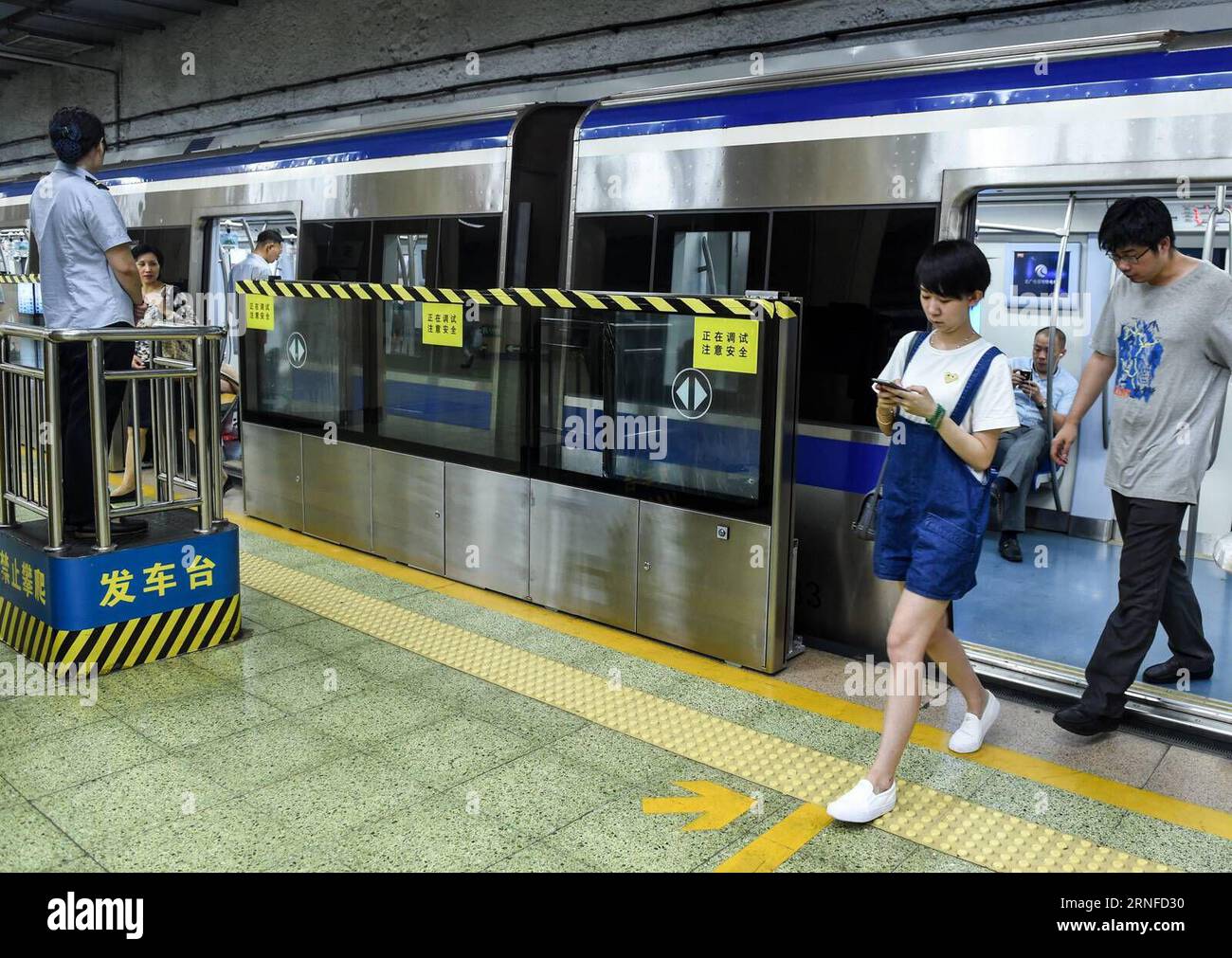 Beijing subway line 2 train hi-res stock photography and images - Alamy
