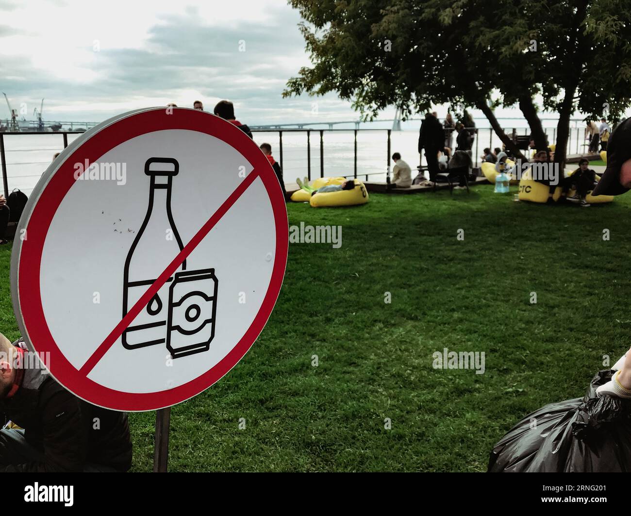 Sign Drinking alcoholic beverages is prohibited on the park lawn for ...