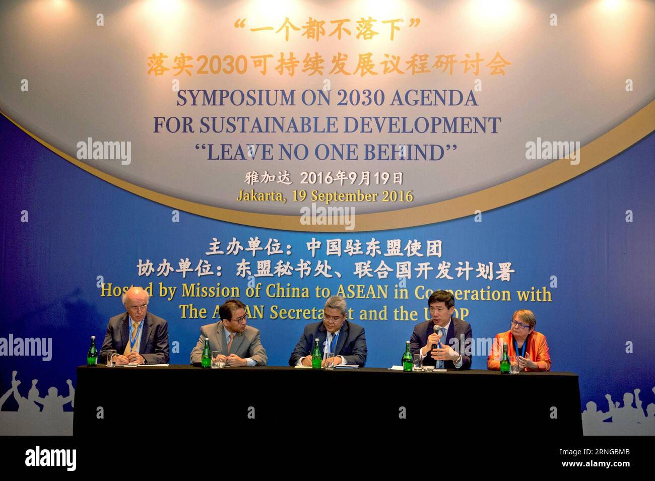 Asean china undp hi-res stock photography and images - Alamy