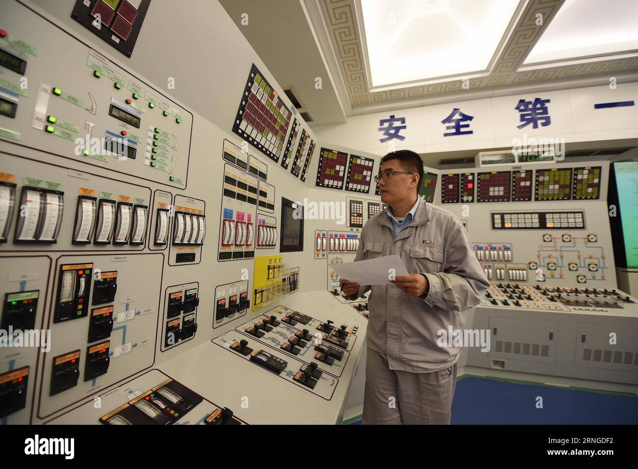 China control power plant room hi-res stock photography and images - Alamy