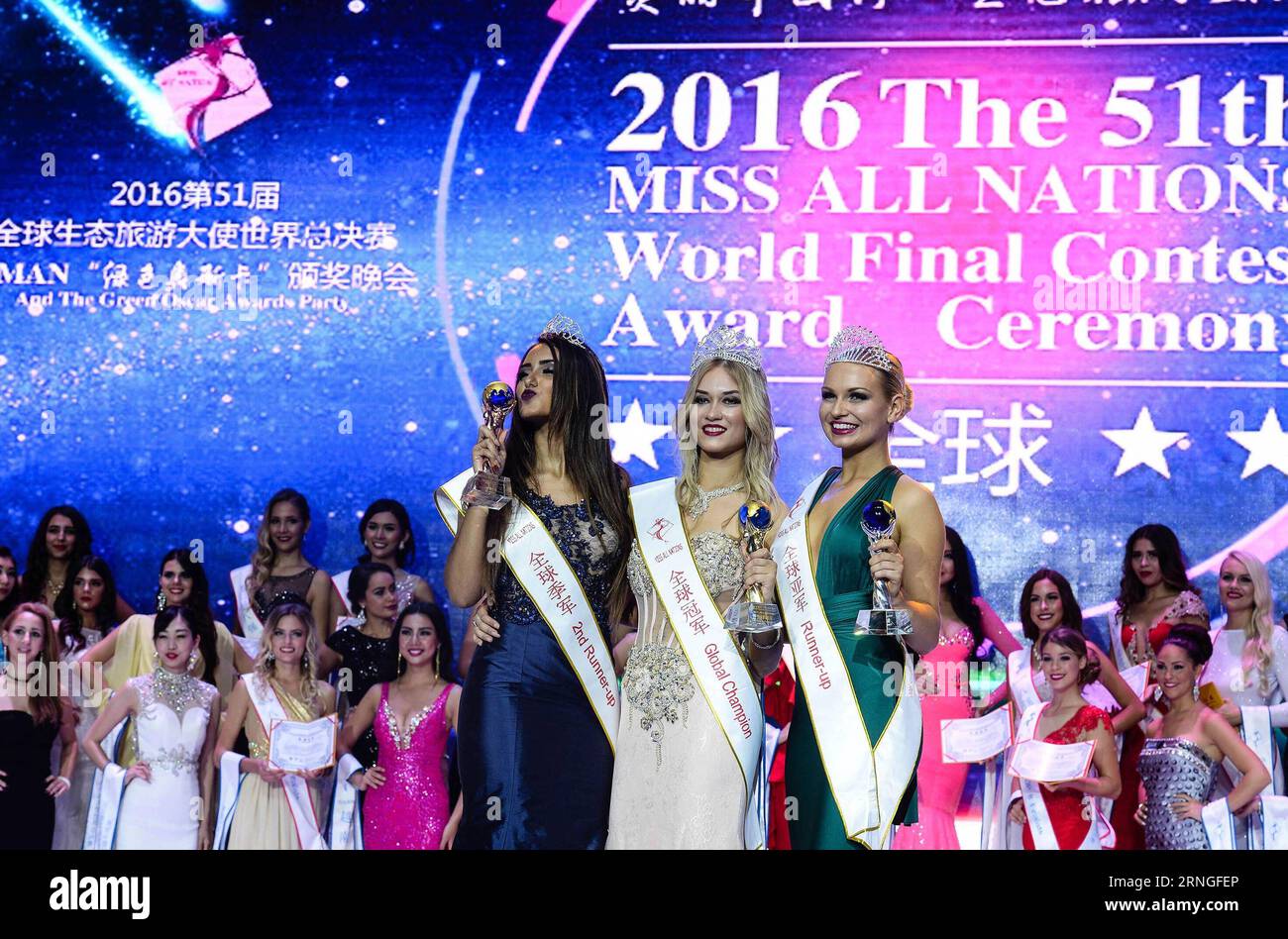 (160926) -- NANJING, Sept. 26, 2016 -- Winners present the trophies at ...