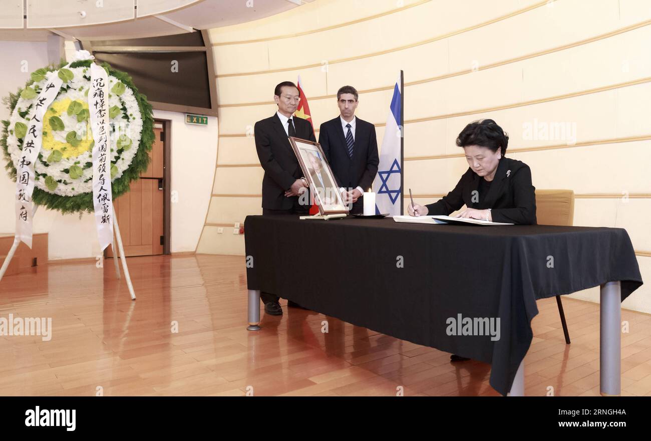 Embassy of israel beijing hi-res stock photography and images - Alamy