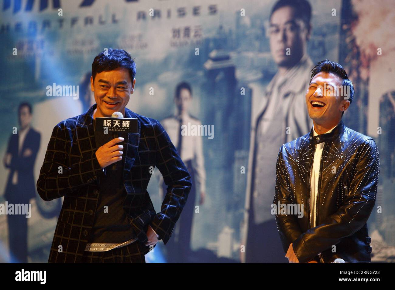 Premierecn hi-res stock photography and images - Alamy