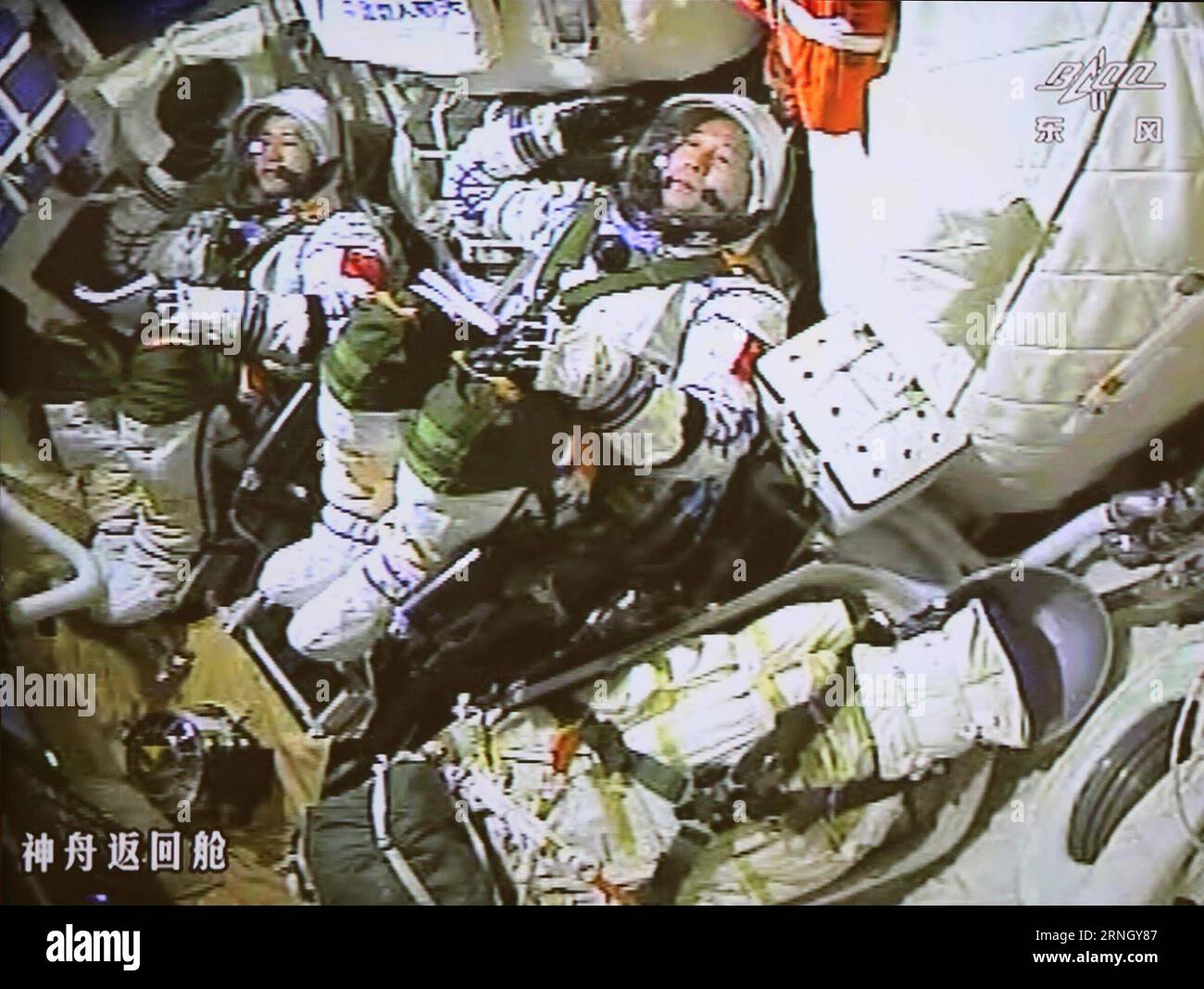 Start der Shenzhou 11 Mission in Jiuquan (161017) -- BEIJING, Oct. 17 ...