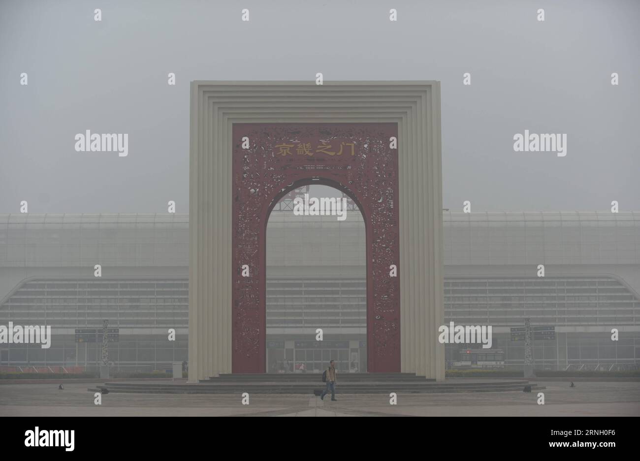 Baoding china pollution hi-res stock photography and images - Alamy