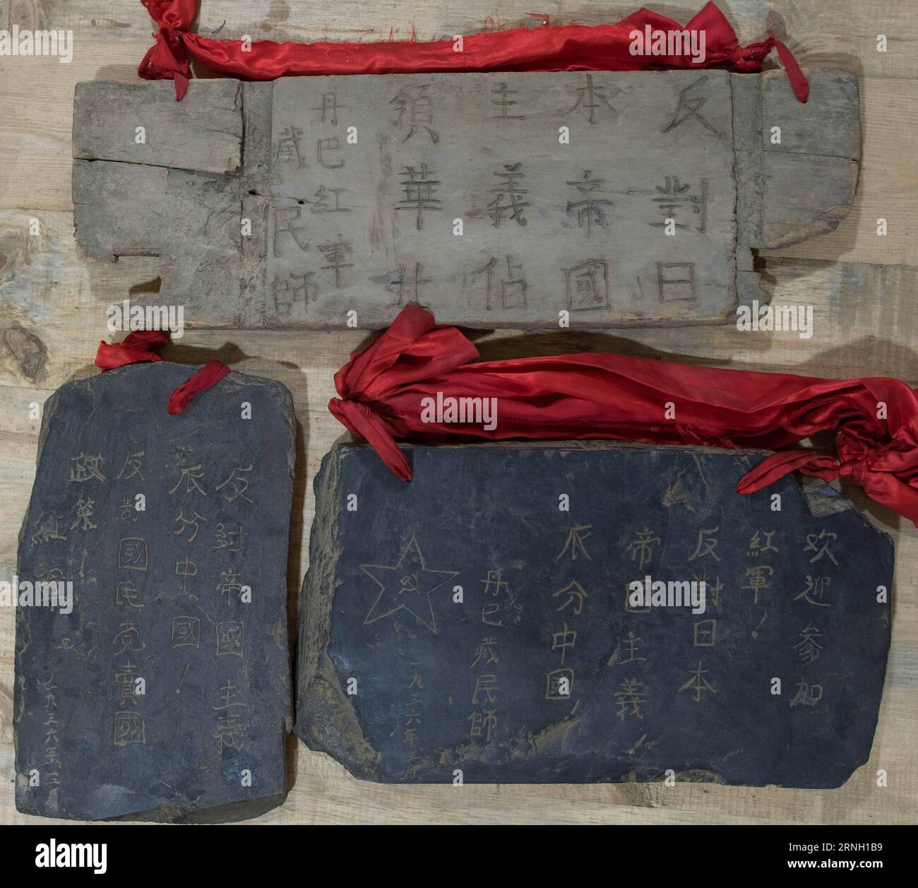 Ngcan hi-res stock photography and images - Alamy