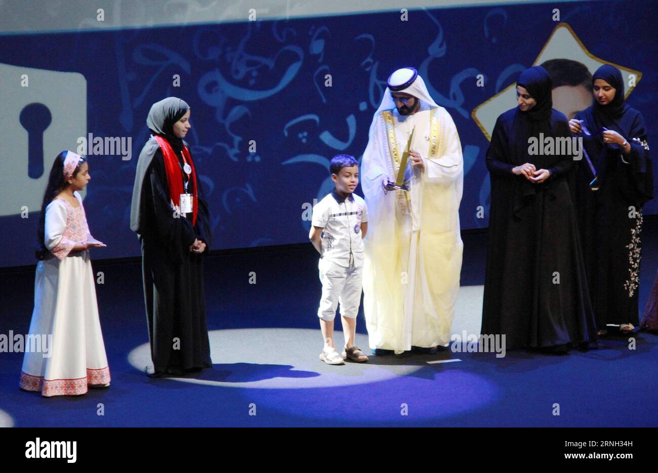 Arab school award hi-res stock photography and images - Alamy