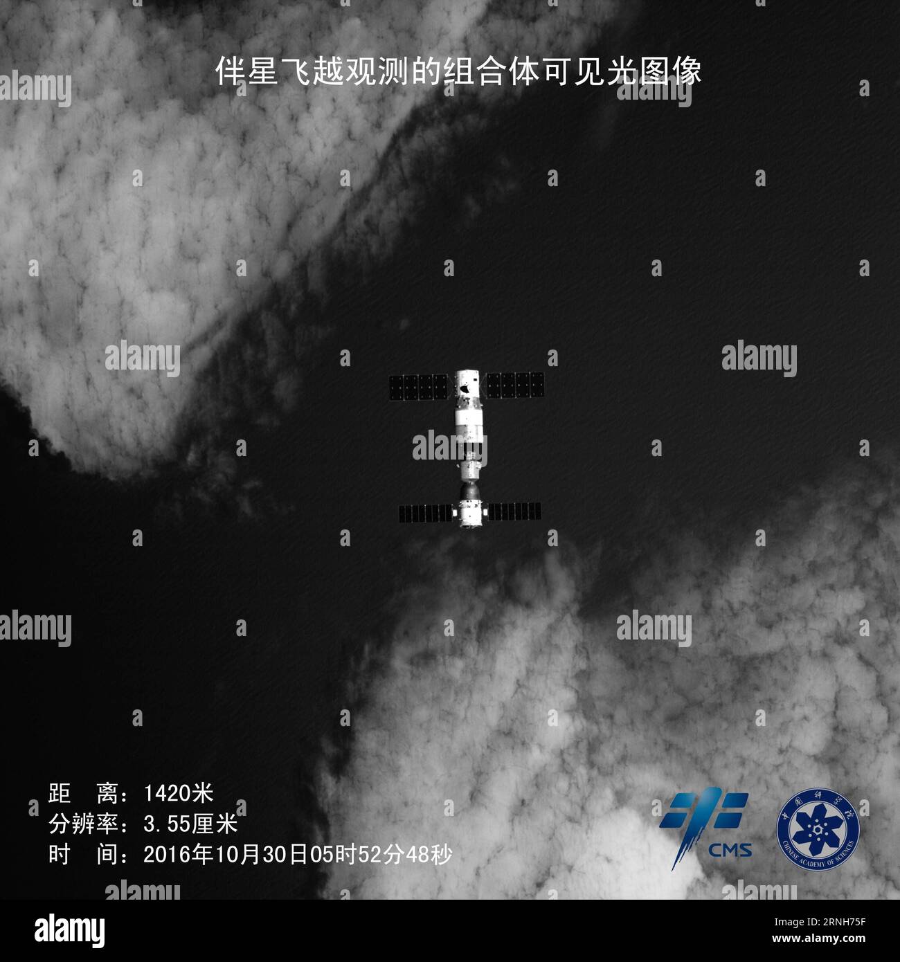 BEIJING, Photo taken by high-resolution camera shows Tiangong-2 space ...