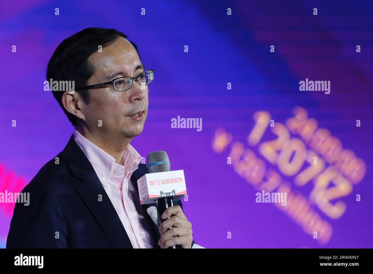 Reco 120 hi-res stock photography and images - Alamy