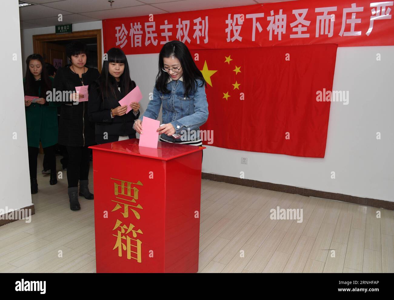 (161115) -- BEIJING, Nov. 15, 2016 -- A voter casts her ballot at a ...