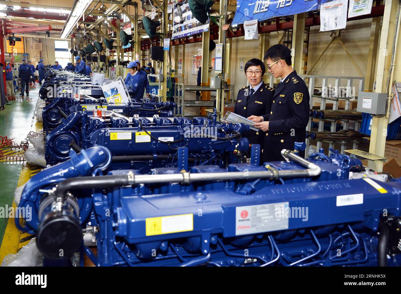 China shandong weichai hi-res stock photography and images - Alamy