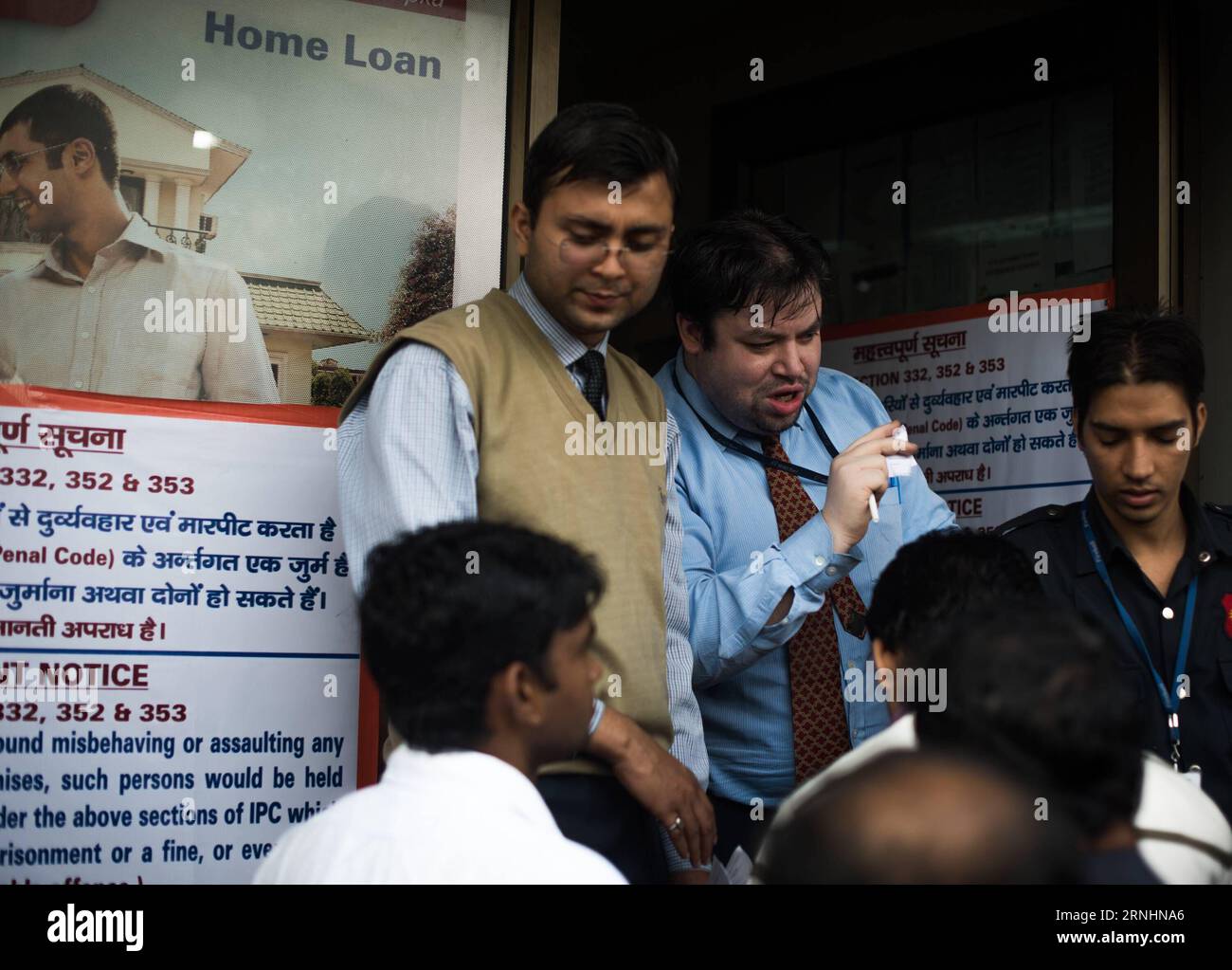 30 rupees hi-res stock photography and images - Alamy