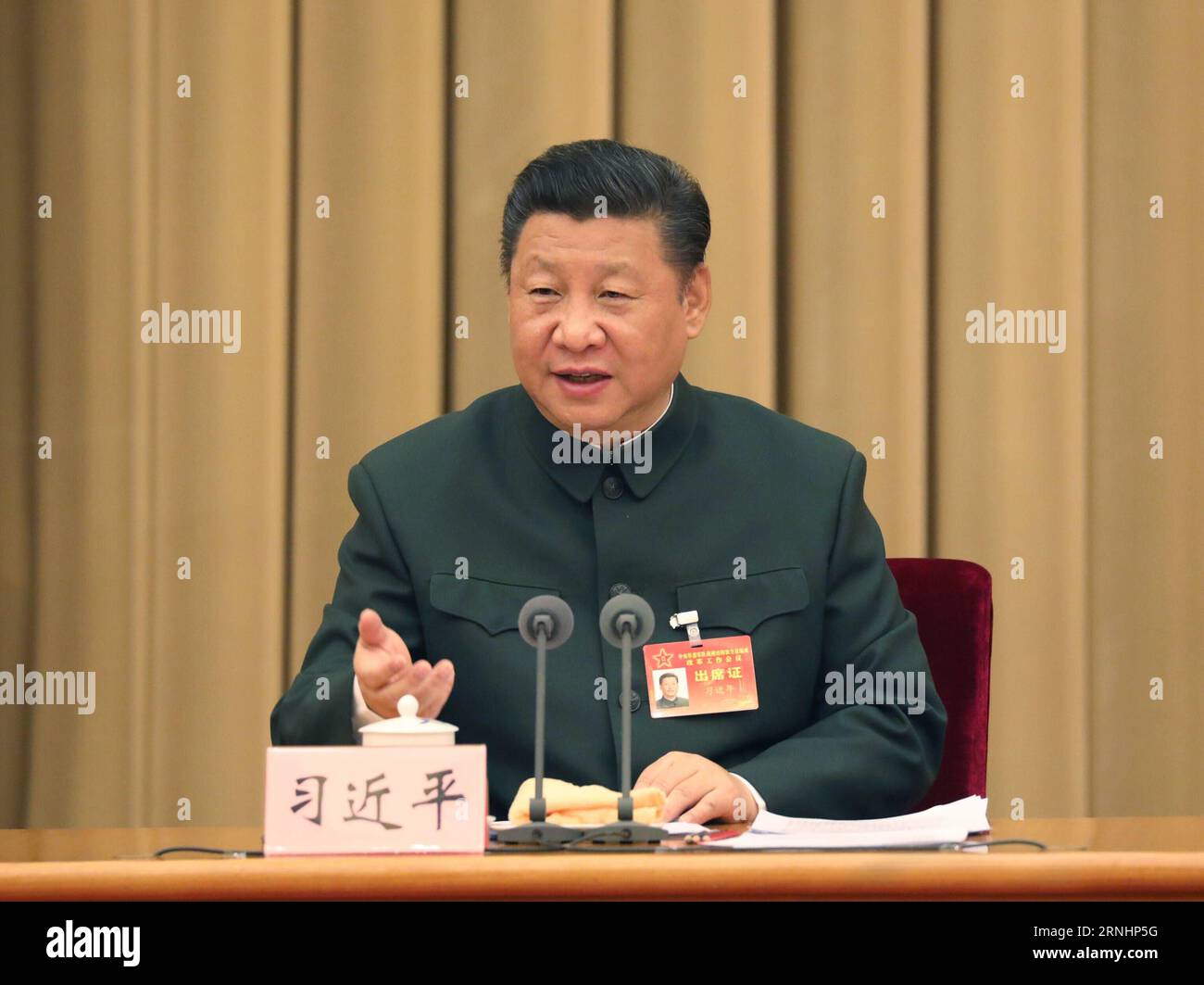 Cmc conference hi-res stock photography and images - Alamy