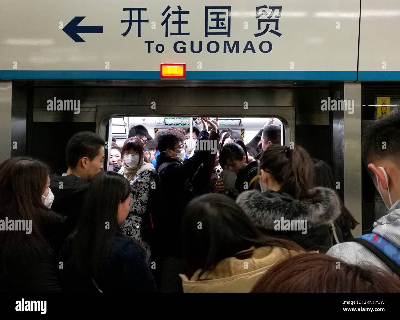 Running subway crowd hi-res stock photography and images - Alamy