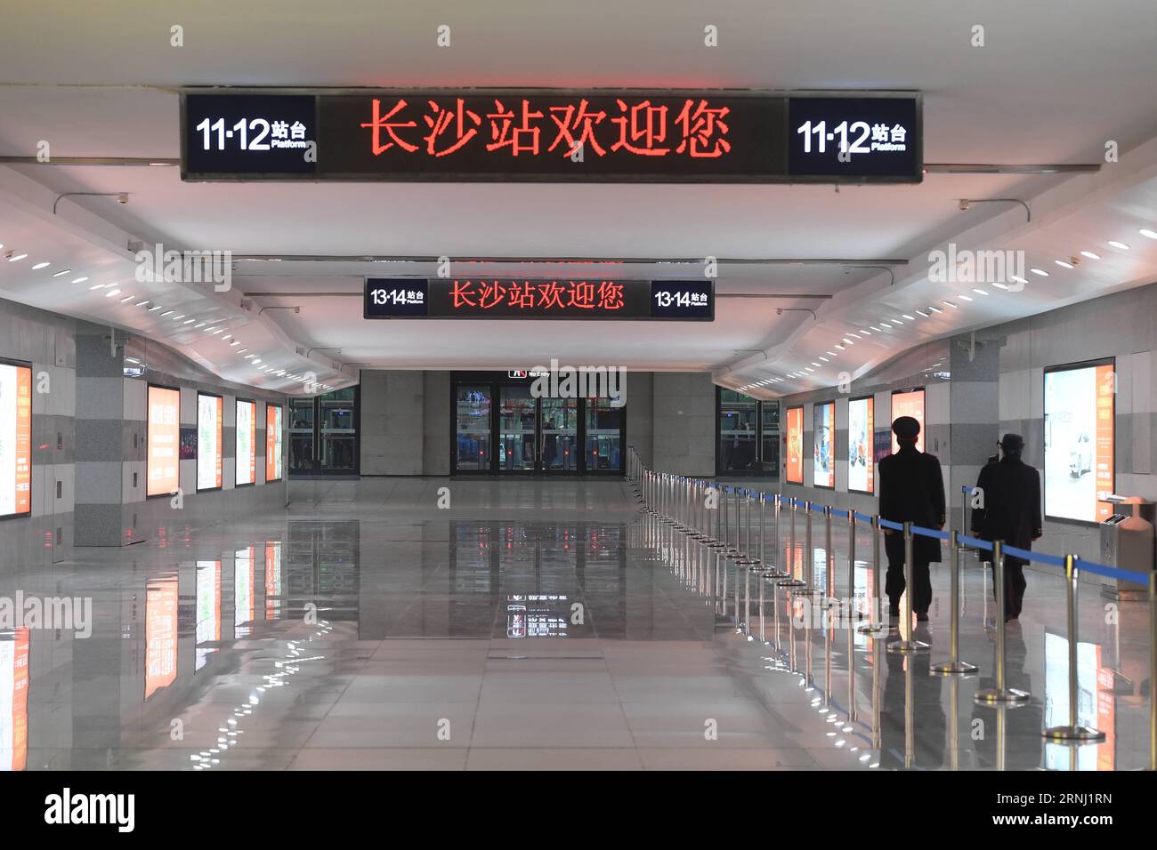Photo taken on Dec. 26, 2016 shows the indoor setting of the Changsha ...