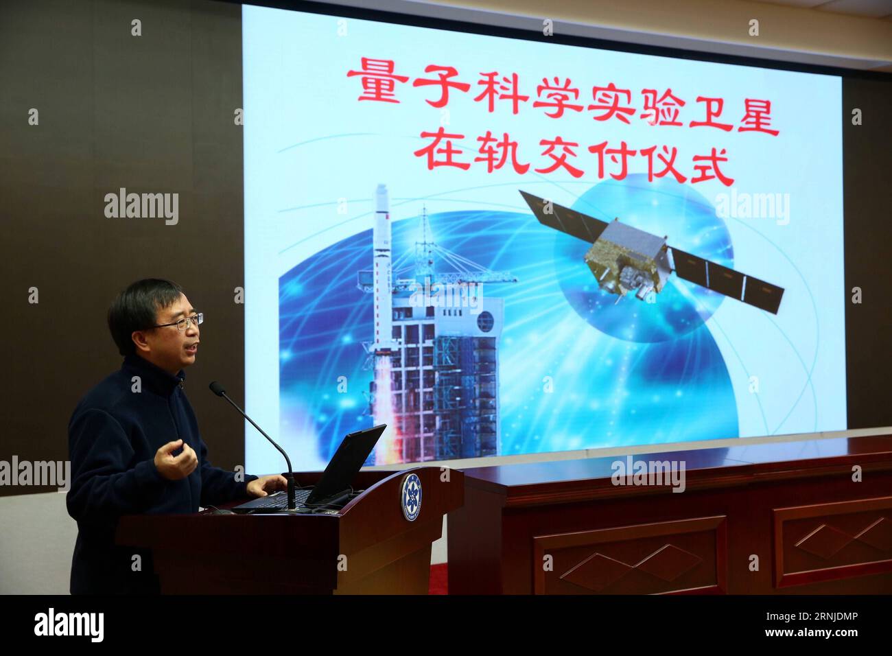 Quantum experiments at space scale hi-res stock photography and images ...