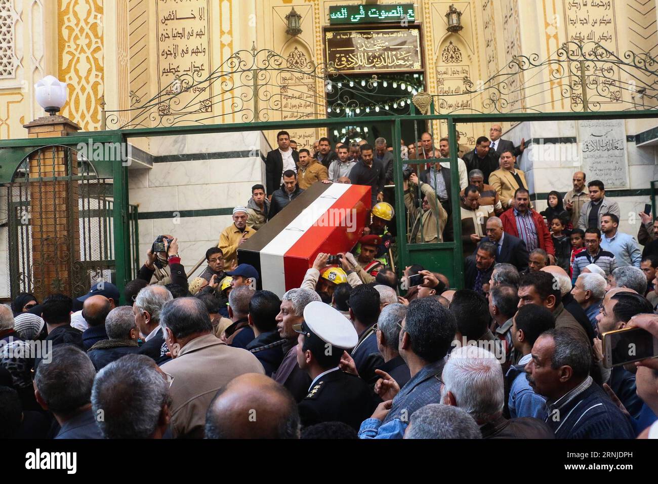 Egypt checkpoint security hi-res stock photography and images - Alamy