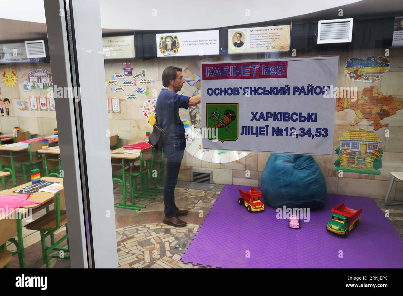 Offline school hi-res stock photography and images - Alamy