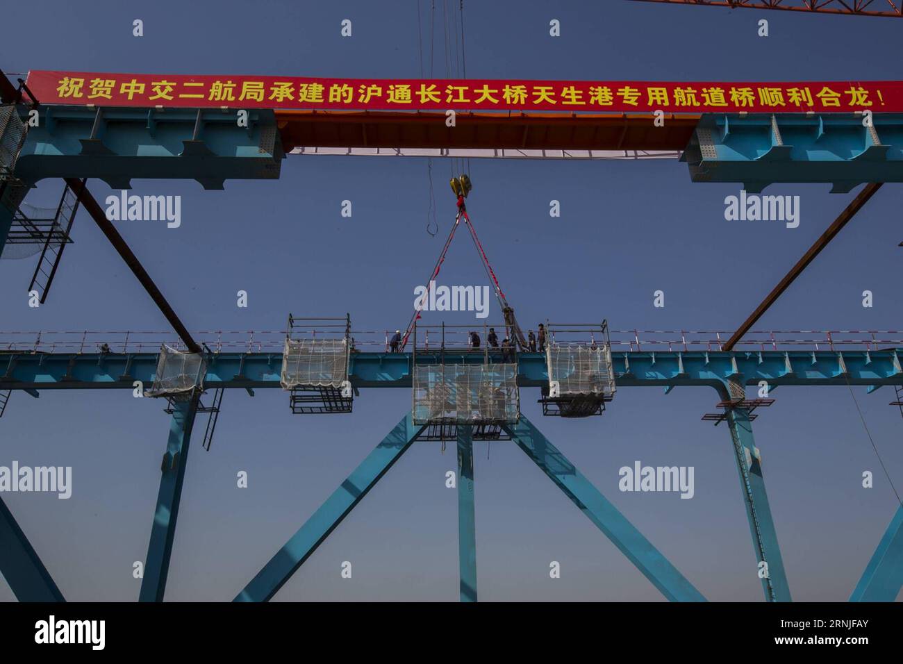 (170121) -- NANTONG, Jan. 21, 2017 -- Photo taken on Jan. 21, 2017 ...