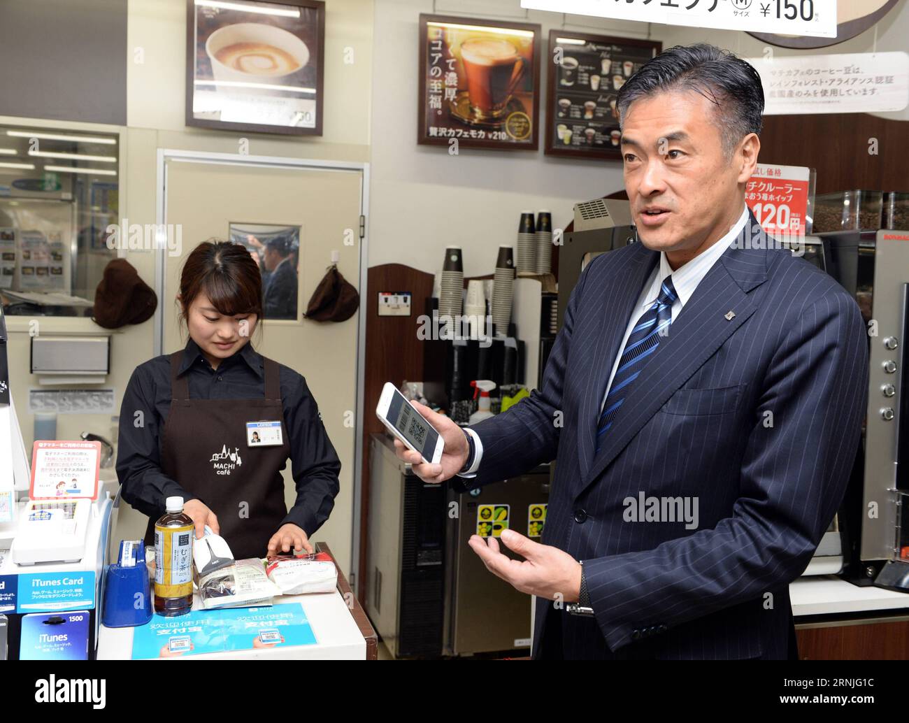 Alipay japan hi-res stock photography and images - Alamy