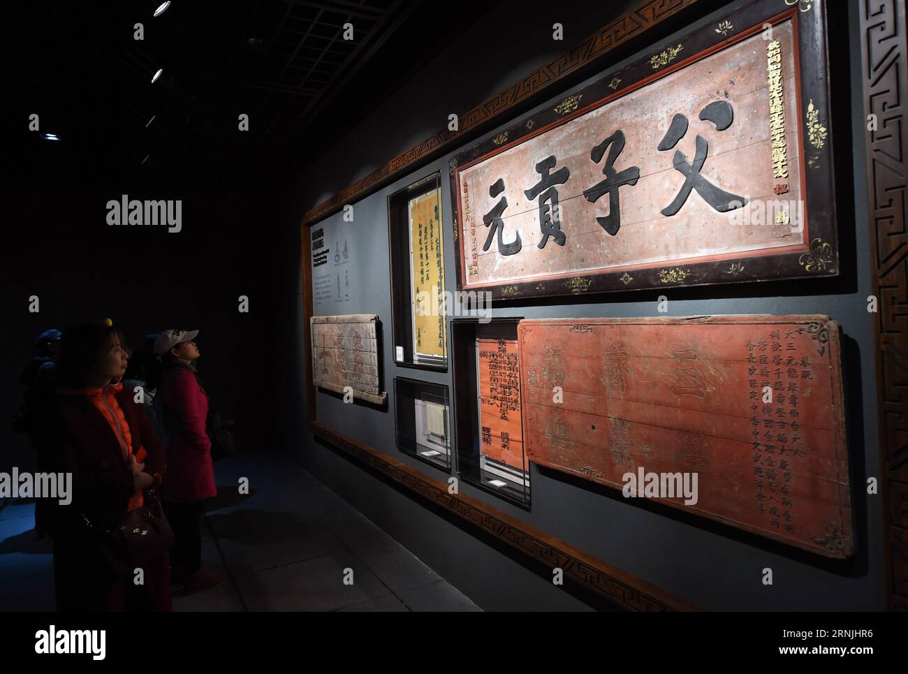 Imperial examination hi-res stock photography and images - Alamy