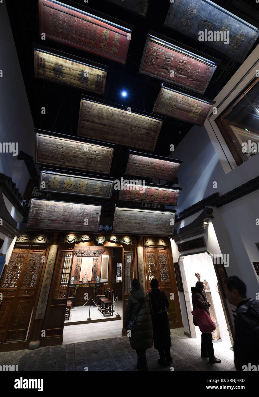 Nanjing imperial examination museum hi-res stock photography and images ...