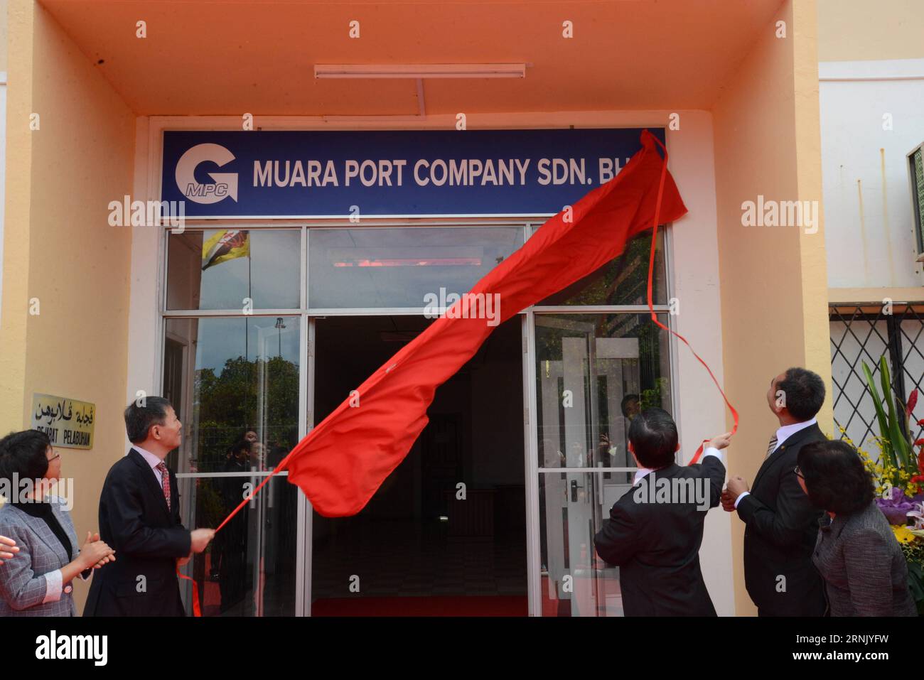 Largest container terminal hi-res stock photography and images - Alamy