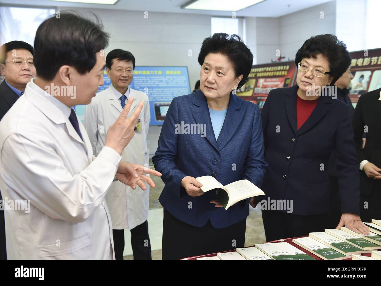 Chinese Vice Premier Liu Yandong (C) makes an inspection at Peking ...