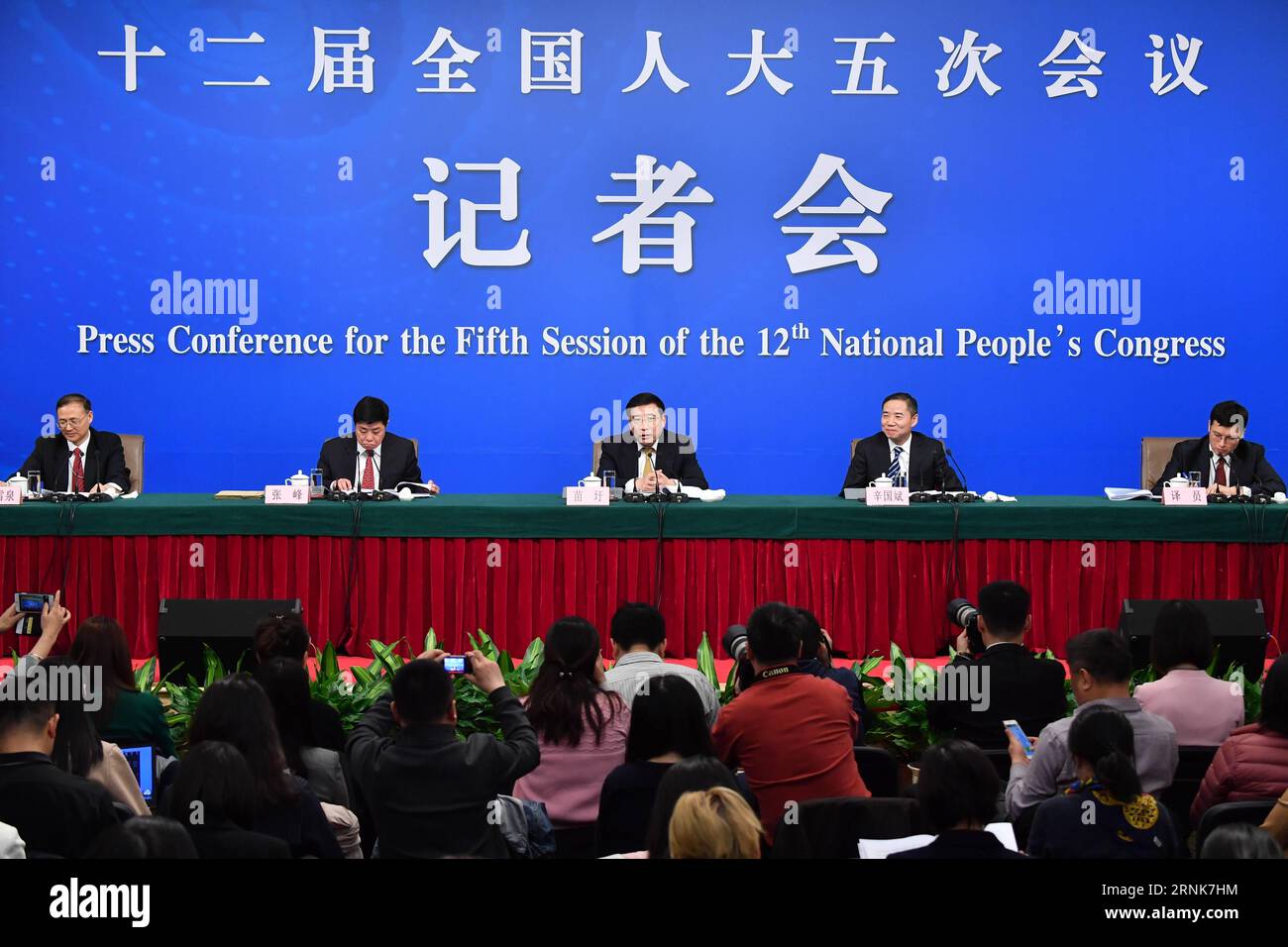 The 2025 national two sessions hi-res stock photography and images - Alamy